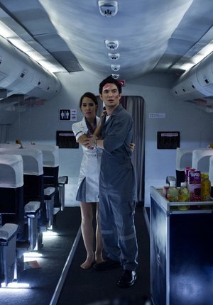 Dark Flight - Ghosts on a Plane · Film 2012 · Trailer · Kritik