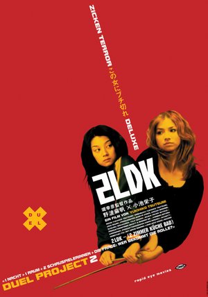 2LDK Film (2002) · Trailer · Kritik · KINO.de
