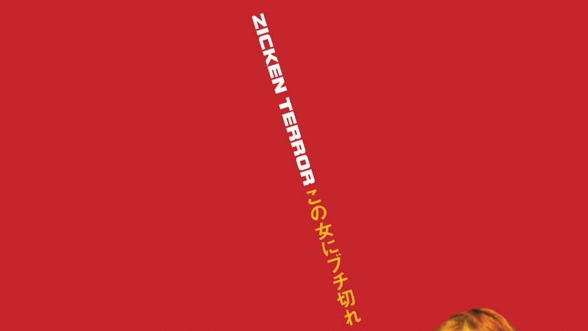 2LDK · Film 2004 · Trailer · Kritik