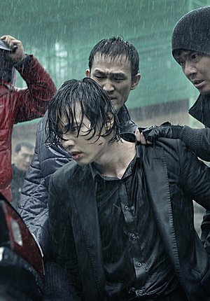 Ajeossi · Film 2011 · Trailer · Kritik