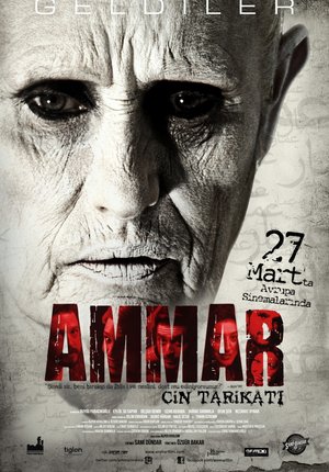 Ammar · Film 2014 · Trailer · Kritik