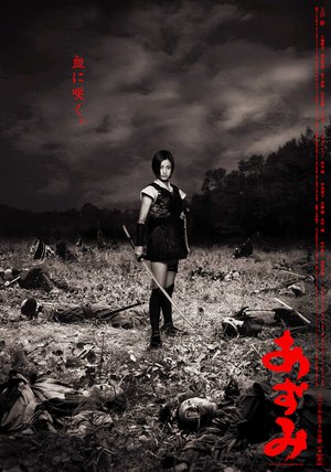Azumi Film (2003) · Trailer · Kritik · KINO.de