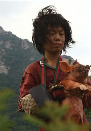 Chaw · Film 2009 · Trailer · Kritik