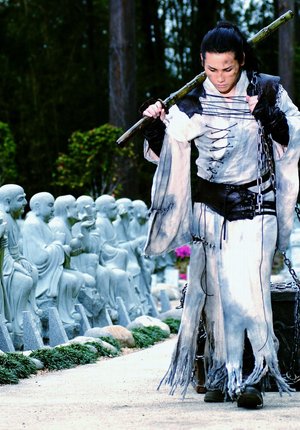 Death Trance · Film 2005 · Trailer · Kritik