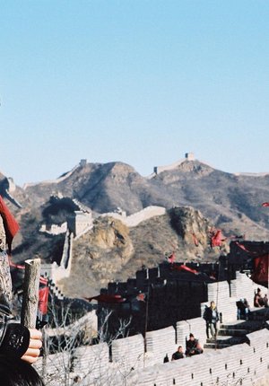 Der Mythos · Film 2006 · Trailer · Kritik