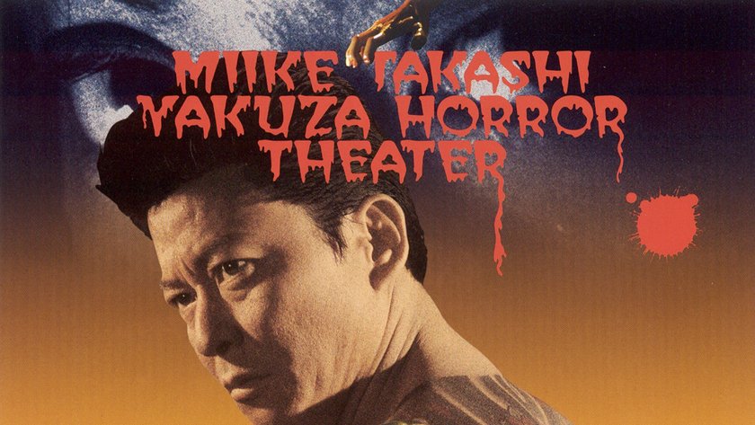 Gozu · Film 2003 · Trailer · Kritik