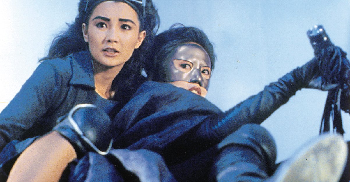 Heroic Trio · Film 1998 · Trailer · Kritik