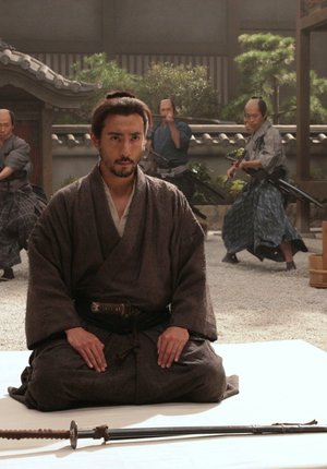 Ichimei · Film 2012 · Trailer · Kritik