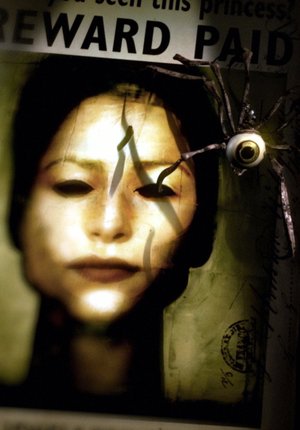 MirrorMask · Film 2006 · Trailer · Kritik