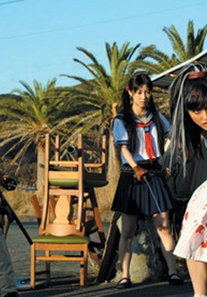 Oneechanbara: The Movie - Vortex · Film 2009 · Trailer · Kritik