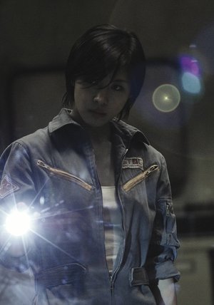 Sector 7 Film (2011) · Trailer · Kritik · KINO.de