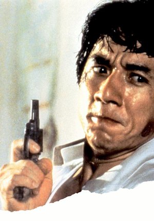 Shen yong shuang xiang pao · Film 1984 · Trailer · Kritik