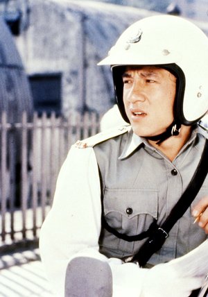 Qi mou miao ji: Wu fu xing Film (1983) · Trailer · Kritik · KINO.de