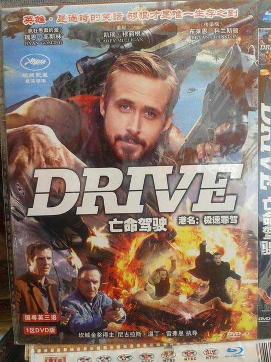 Die 15 skurrilsten Raubkopie-Cover aller Zeiten