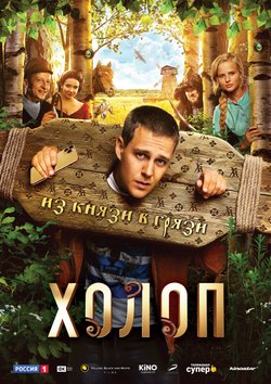 Die besten russischen Filme