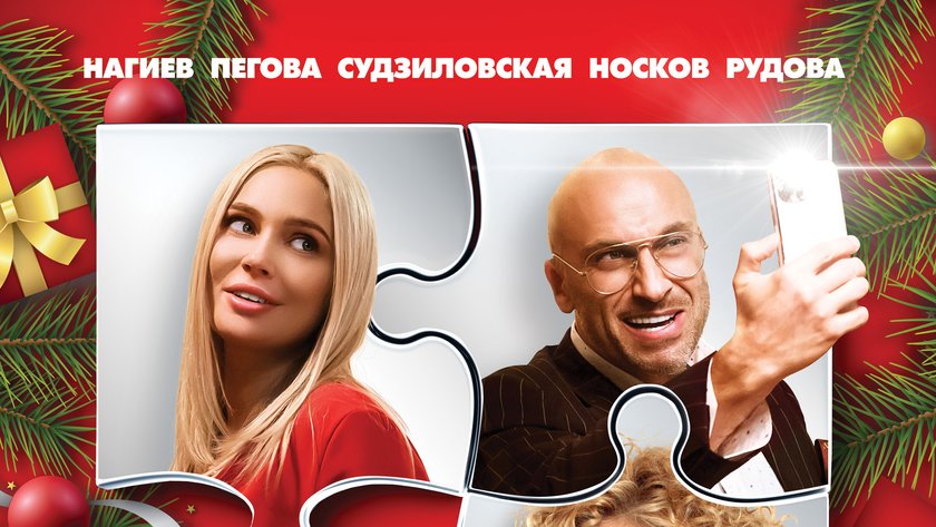 Swingers · Film 2022 · Trailer · Kritik