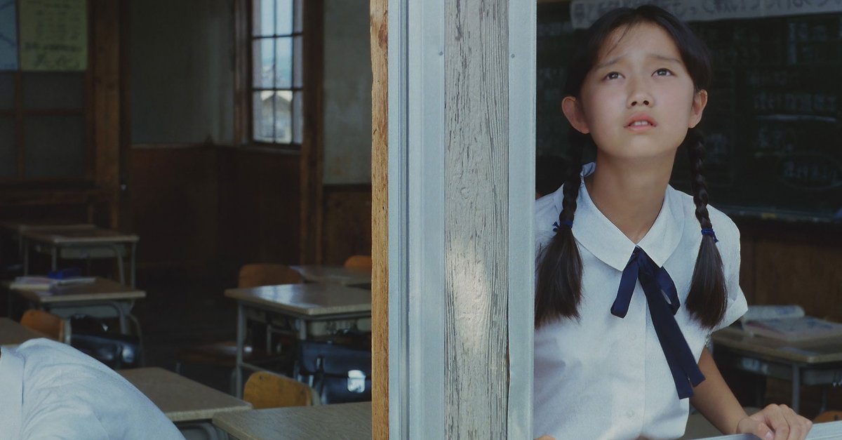 Typhoon Club · Film 2024 · Trailer · Kritik