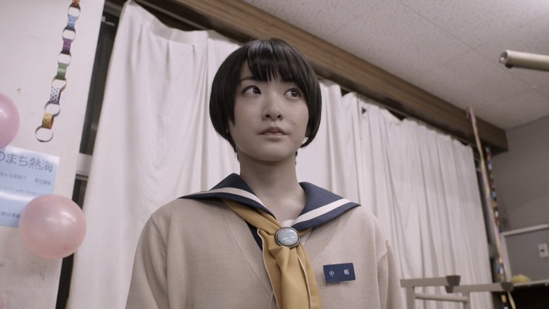 Corpse Party · Film 2015 · Trailer · Kritik