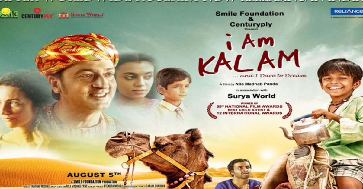 I Am Kalam · Film 2018 · Trailer · Kritik