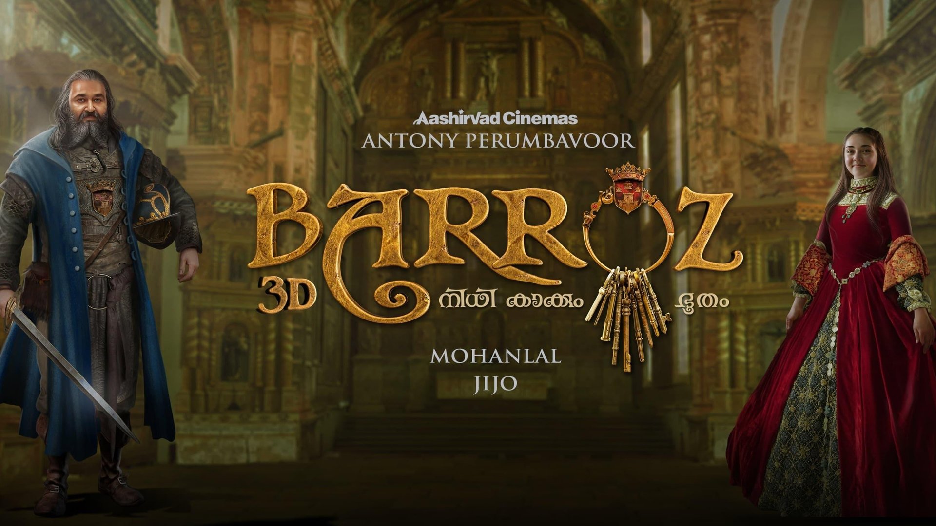 Barroz – Guardian of D'Gama's Treasure · Film 2024 · Trailer · Kritik