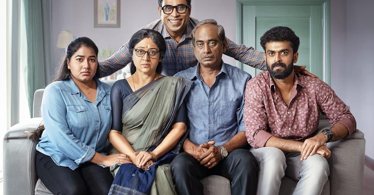 E.D. (Extra Decent) · Film 2024 · Trailer · Kritik