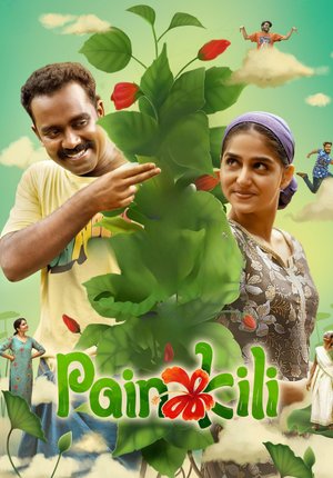 Painkili · Film 2025 · Trailer · Kritik