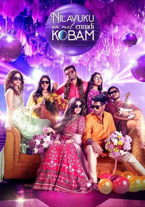 Kinoprogramm Karben - alle Kinos & Filme