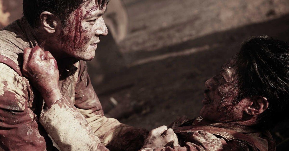 Mai wei · Film 2012 · Trailer · Kritik